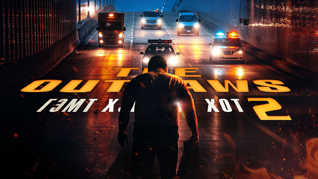 The Round Up (Outlaw 2: Гэмт хэргийн хот)