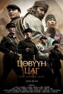 Nice Kino 99 Shuud Uzeh Next Sohee (2022) IMDb