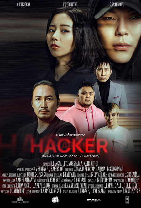 Hacker