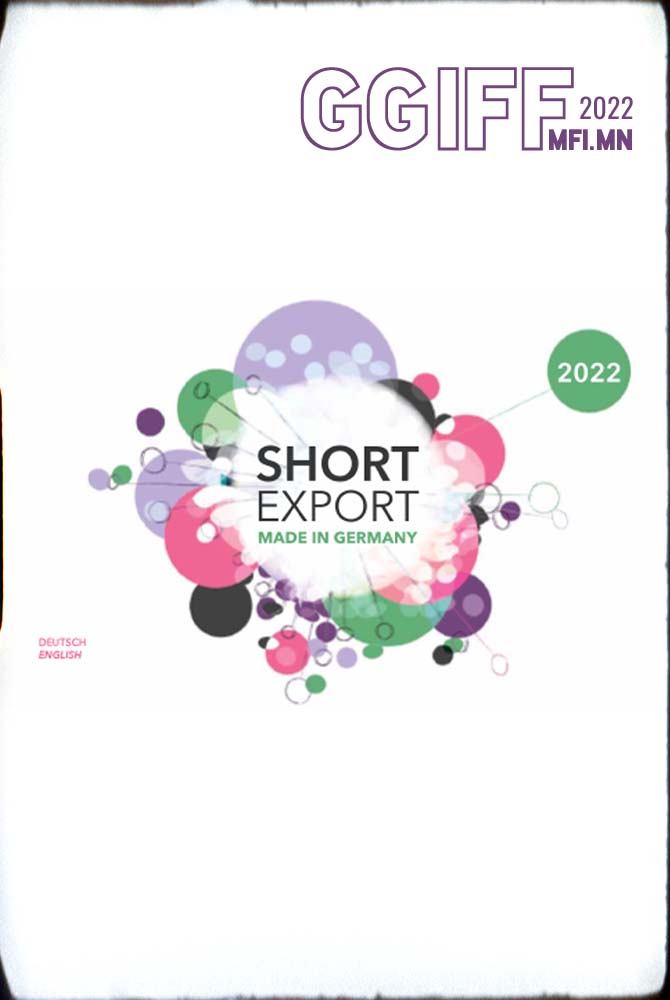 GGIFF - Made in Germany. Shorts